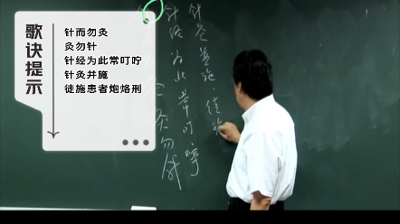 针灸有哪些注意事项?