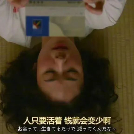 噢啊噢哭啦 