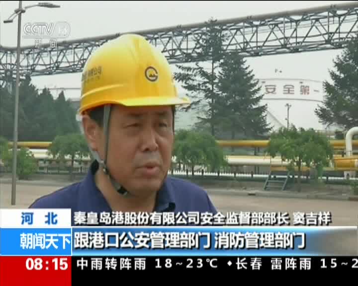 各地开展安全隐患排查