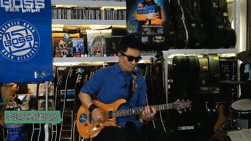 李延亮老师亲自分享后的《空谷幽兰》效果器音色复刻byZOOM G6