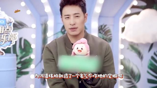 女神千千万,潘玮柏为何爱上lua,看到她泳装照,没选吴昕是有原因!