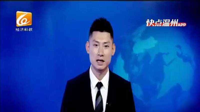 「温视频」火爆“618”网购节 加速消费复苏