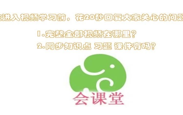 高中数学选修2-3数学人教版 高一数学选修二-三数学选修数学2-3 1.2.3 ...
