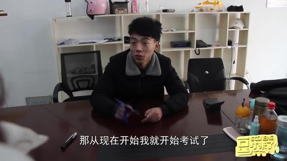 美女参加面试,面试官要求模仿动物表演