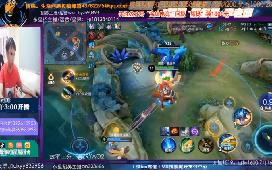 东星耀扬～王者荣耀狼狗。我又不是失误仔,不会一直失误的。给我大...