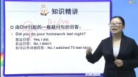 外研社三起五年级上册英语 第一单元第一模块