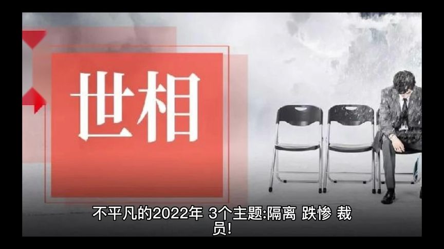 不平凡的2022,我的2022