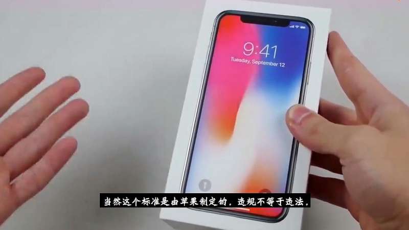 iPhone 安装APP未验证,小心危害很大,这些你要知道!
