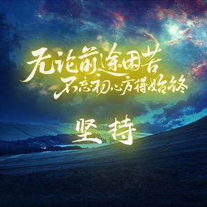 昔年昔月昔日景 