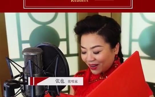 张也朗诵季羡林先生的《月是故乡明》