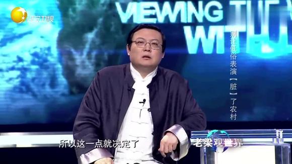 老梁:农村葬礼请乐队,唱歌跳舞加低俗表演,是什么在祸害农村?