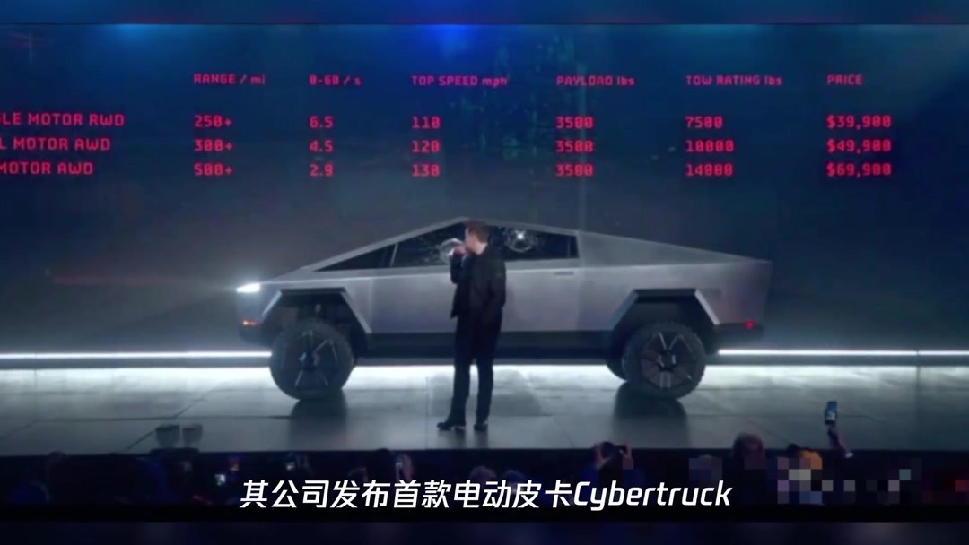 重磅消息!特斯拉发布全球首款电动皮卡Cybertruck,售价28万起