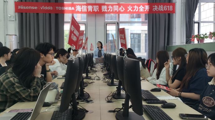 果然视频|青岛职业技术学院学生帮海信卖了12.95亿