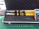无线高压核相仪的正确操作方法