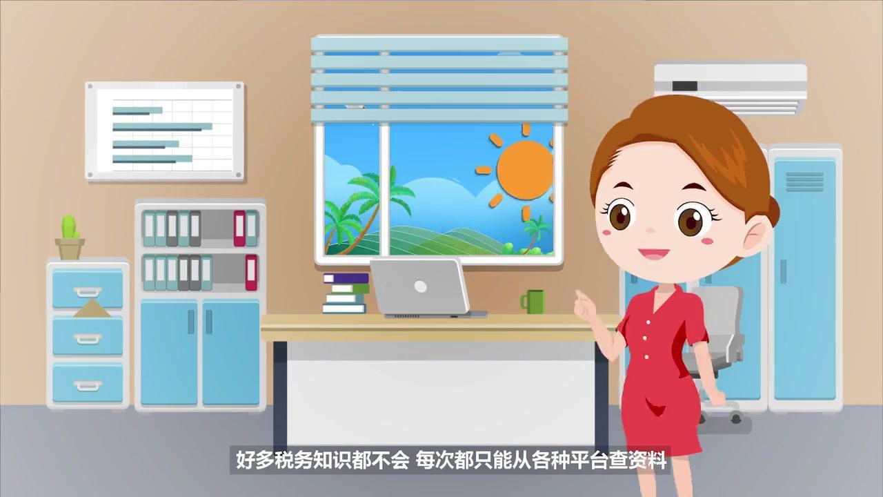MG动画丨您的非常满意,是三亚税务前进的动力。#税收政策#