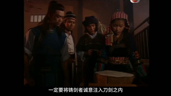 港剧 三人用乌金铸造兵器 却熔化不了 从傻子口中得知熔炼的方法