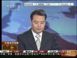 [月度经济观察]上半年宏观经济数据回顾