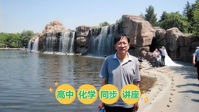 第2讲 影响化学反应速率的因素