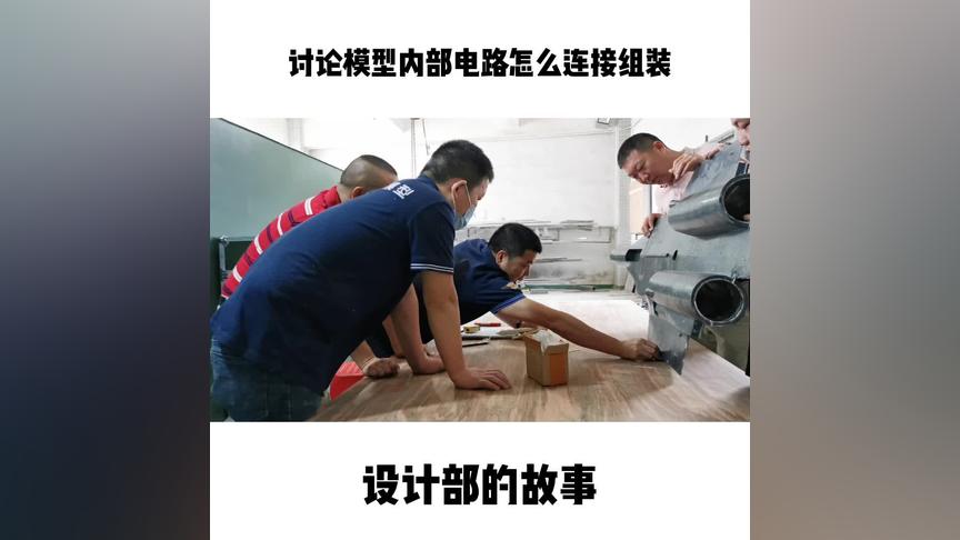 这架模型,说说你们想实现什么功能?#模型制作