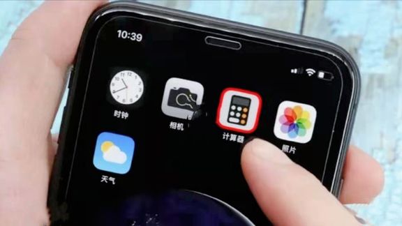 打开手机计算器,长按两秒,就可以看到女友隐藏加密的照片视频