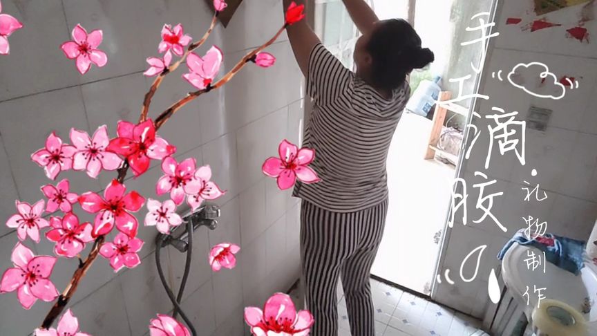 看看我把这门修的怎么样了?