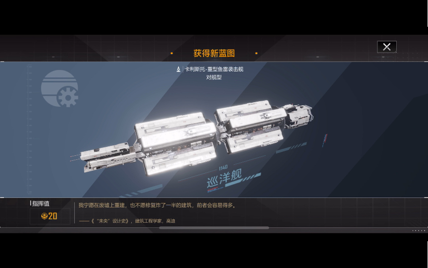 无尽的拉格朗日,关于赛季第一天定向2阶段出重卡这件事