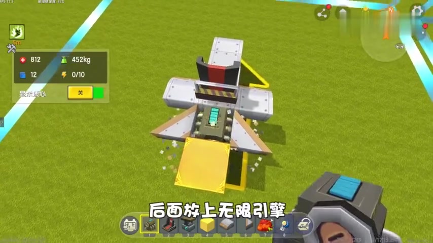 迷你世界学长科技81:最新版飞机教程!竟然能在空中变身!