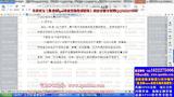 陈老师spss数据分析视频教程之SCL90量表的分析讲解spss独立样本T...