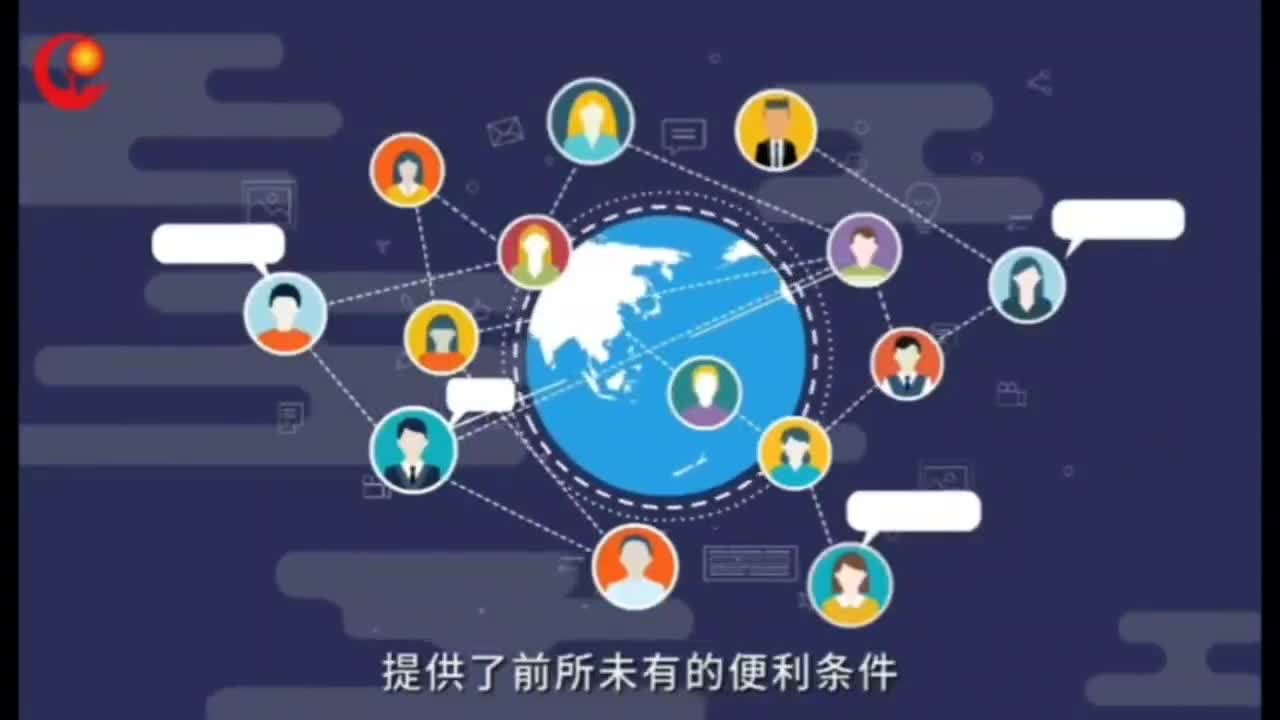青少年网络安全小课堂 |@青少年们,团团带你GET√网络安全小知识