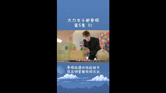 奉顺夜店钢管舞视频爆红网络