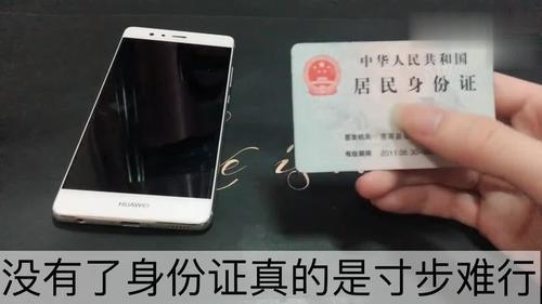 出门忘带身份证?微信可以申请电子身份证啦,深圳等地都通用