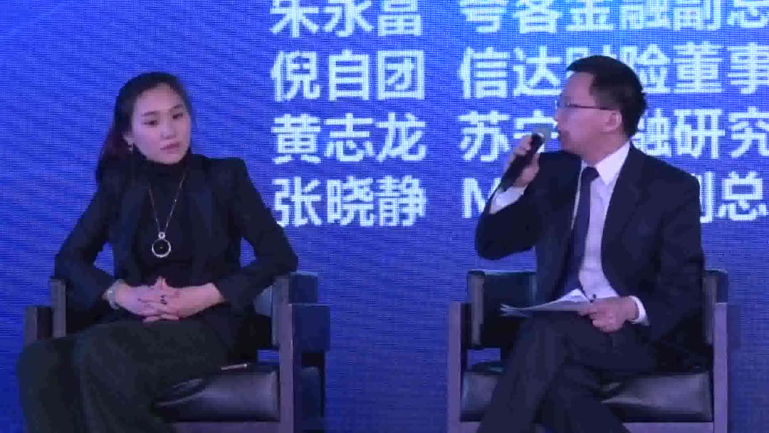 激辩零壹财经年会:大数据、科技为我们带来有温度的新金融