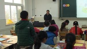 小学美术名师课堂:《13. 拼贴画》常乐 人美课标版