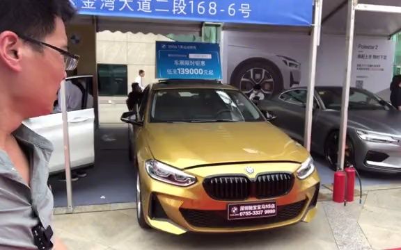 宝马最便宜豪车!一口气直降7万,不到14万起,新1系真香
