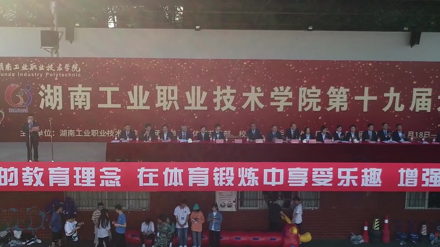 给大家分享一下昨天热闹的校运会开幕式 #校运会 #校运会开幕式