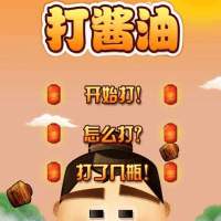 勤劳酱油党 