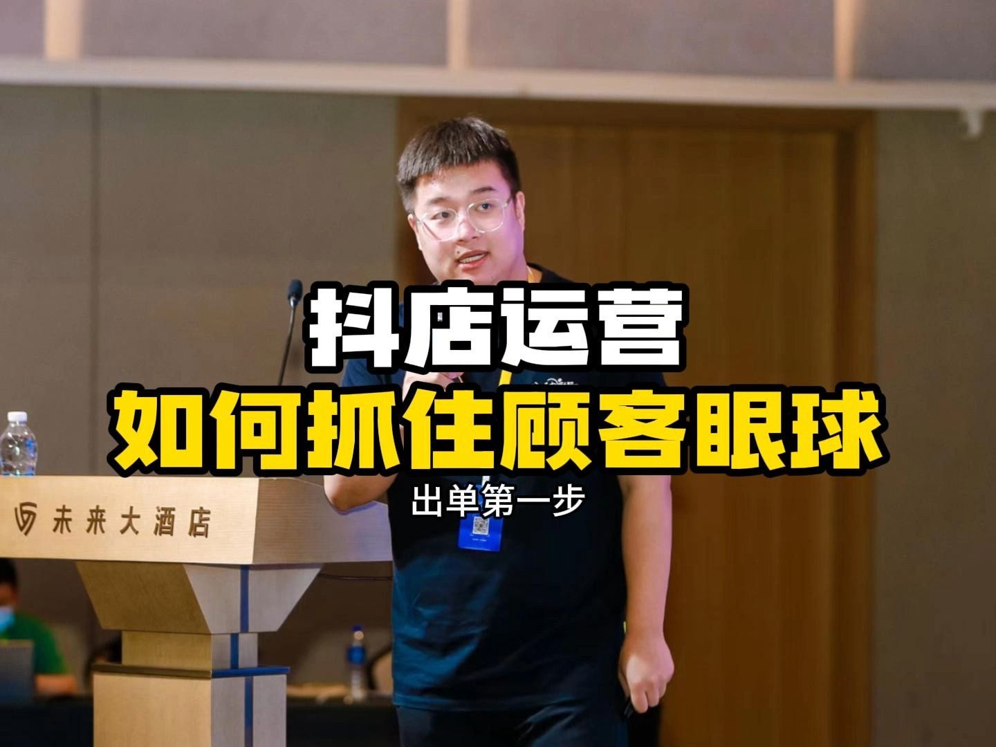 出单第一步:准确分析客户群体,抓住顾客眼球。拿捏的死死的。