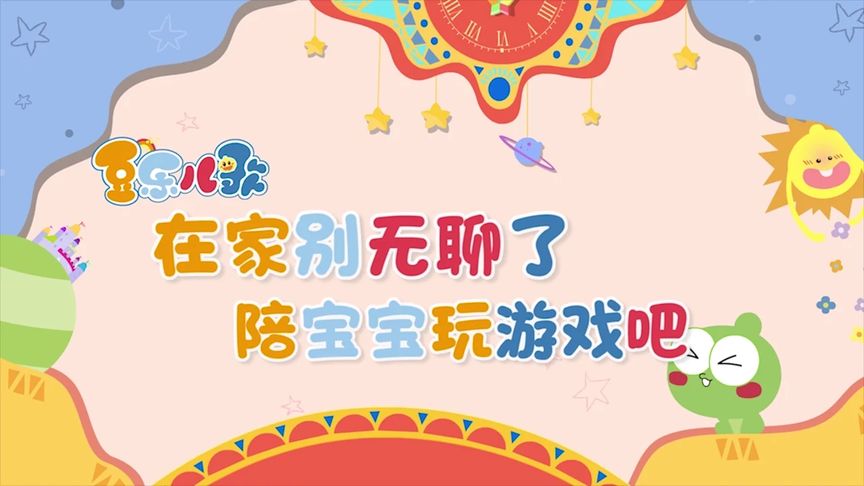 在家别无聊了,来玩你画我猜的游戏吧