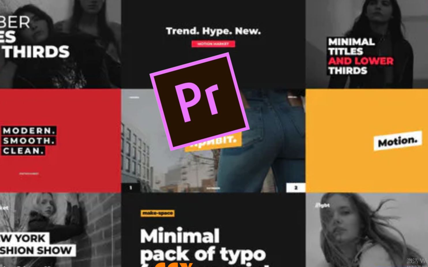 PR模板:简约时尚图形文字字幕条标题视频模板