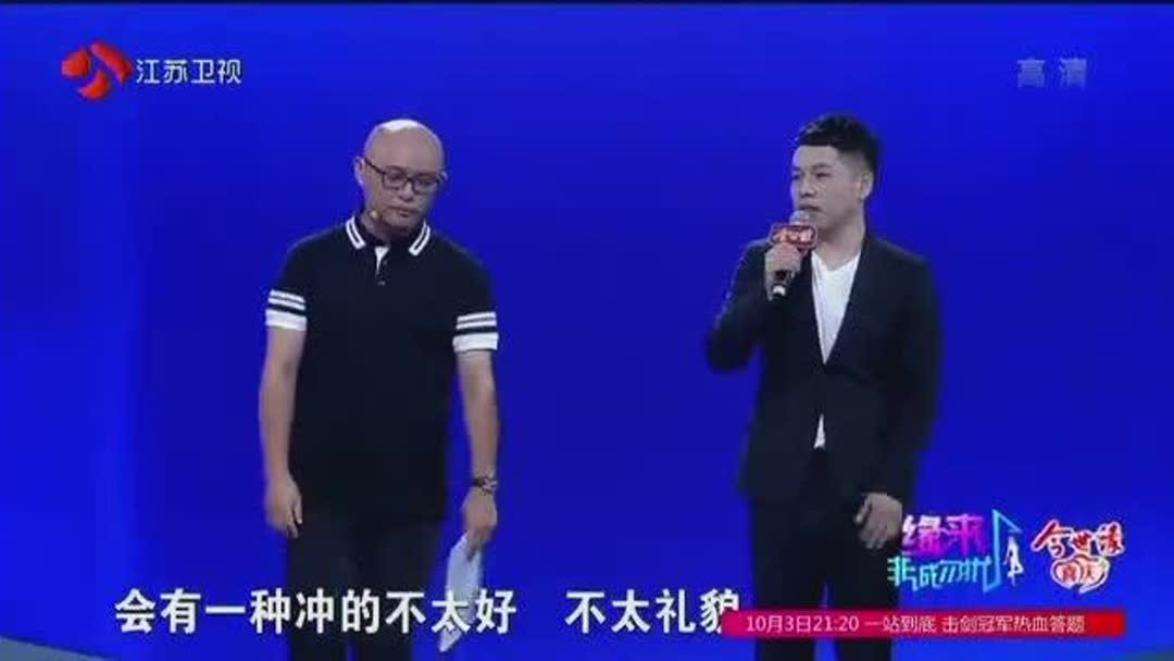 男嘉宾现场互动模仿,孟非:两个国家的人拿印度开玩笑!