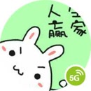 爱玩排球的公仪亦玉 