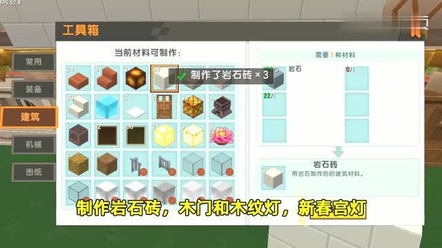 迷你世界极限生存:忆涵大显身手,小南瓜大世界,是表妹团子输了