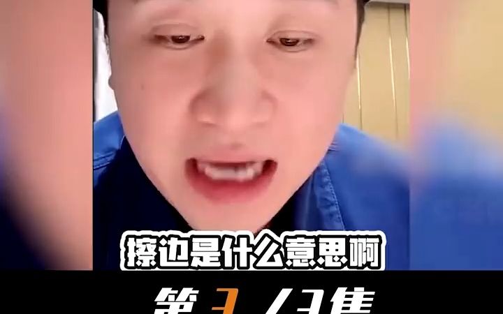 无效沟通 带来的伤害有多大