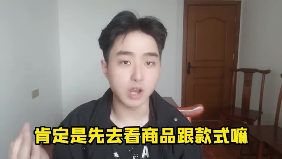 拼多多店铺如何寻找优质货源,教你分辨和筛选,新手开店前要注意