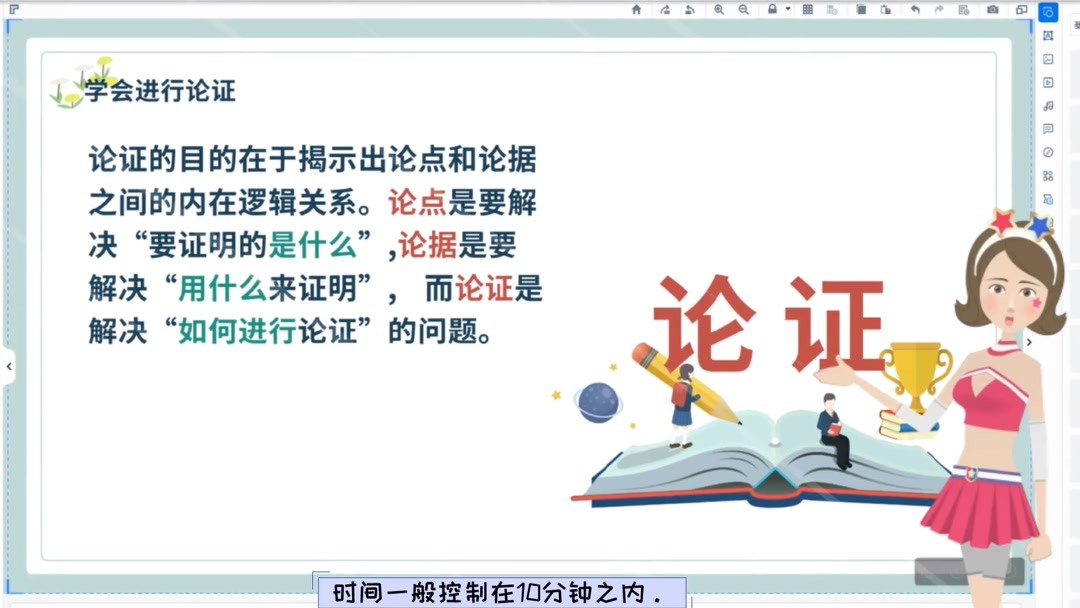 微课起源、发展、定义和特点分别是什么?_代替ppt 的软件