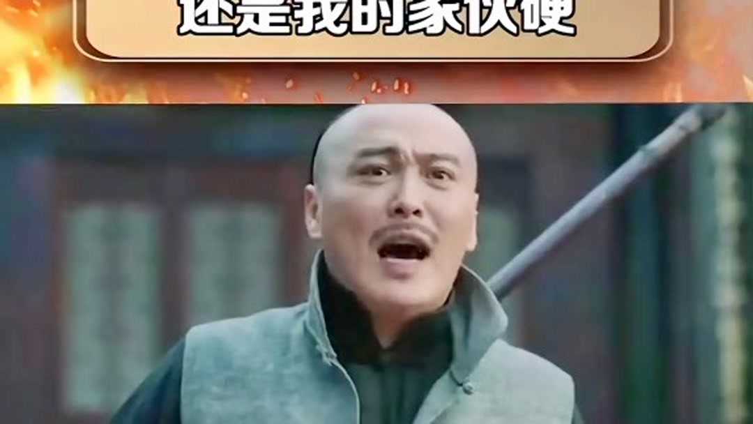 @完美世界影视发了短视频,你尽管点开,不好看算我输!