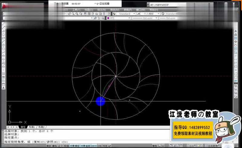 26.CAD图不知道角度如何旋转?