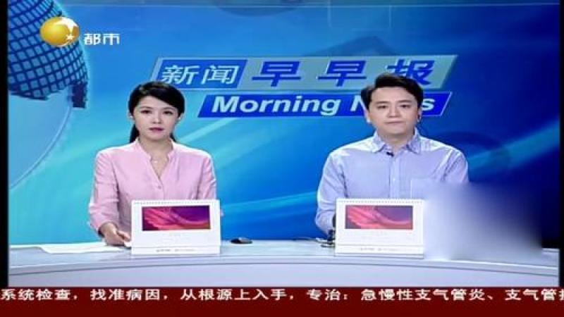 福建累计报告新冠病毒核酸阳性24例初步判定为德尔塔毒株