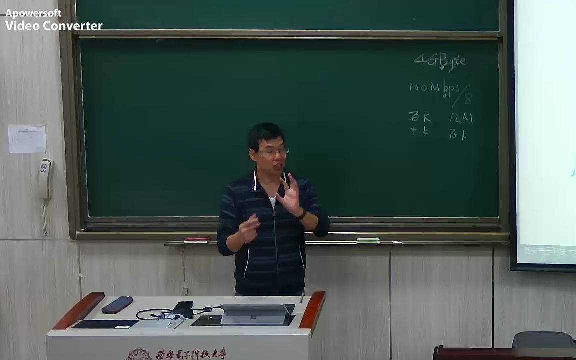 j04_1 计算机导论与程序设计(总线及计算机性能指标)