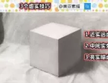 素描教程基础:教你3个画虚实的技巧,学会了,让你画的素描更有层次...